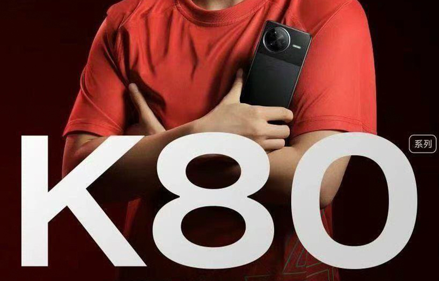 Redmi K80 series to debut on November 27, 2024: Official announcement ...