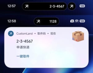 Xiaomi HyperOS 3.1 New Features & Eligible Devices: Hyper Island and ...